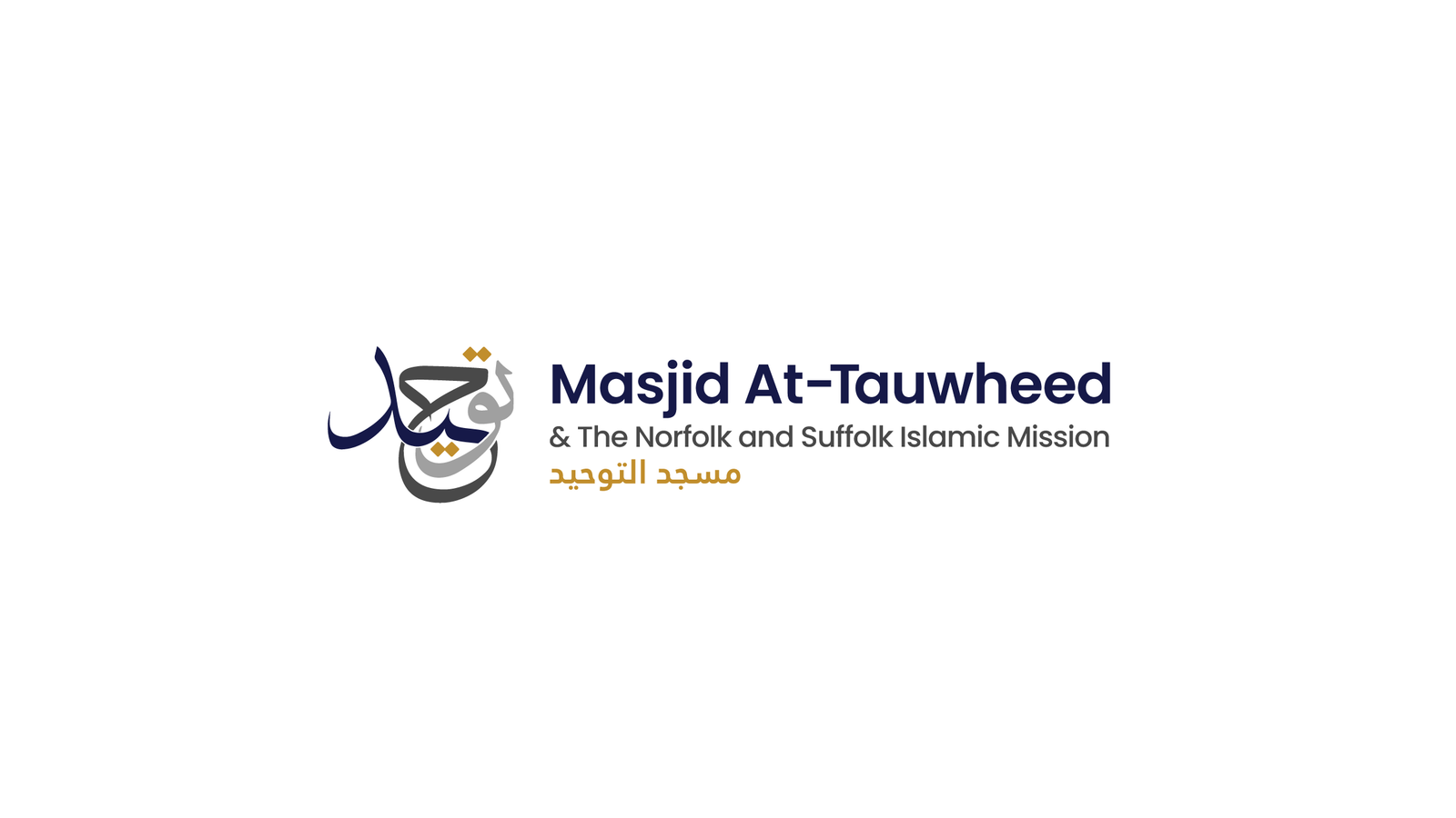 Islamic Mission Logo Imam Hussein& El Abbas Holy Shrines Announce The